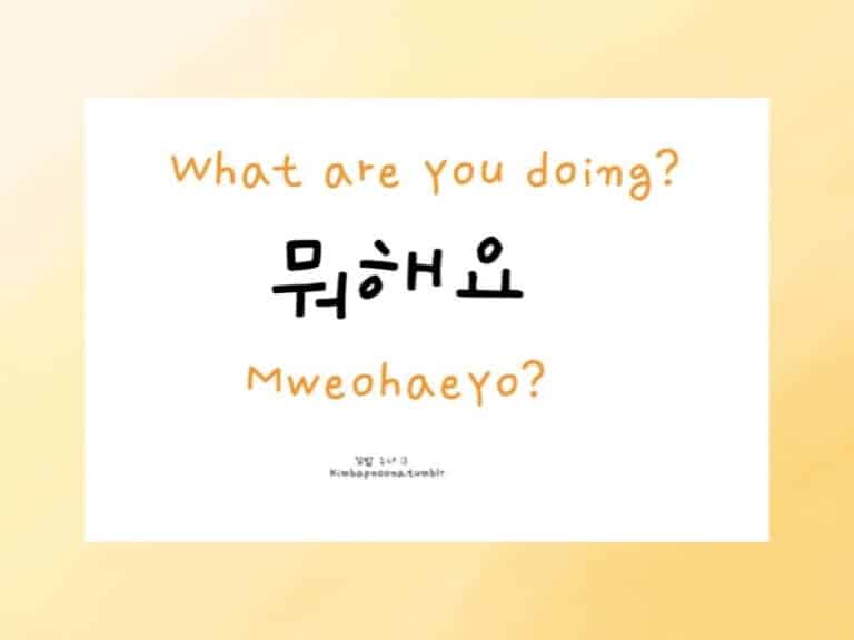 Tổng hợp mẫu chữ viết tay tiếng Hàn đẹp nhất - Trung Tâm Du Học SUNNY