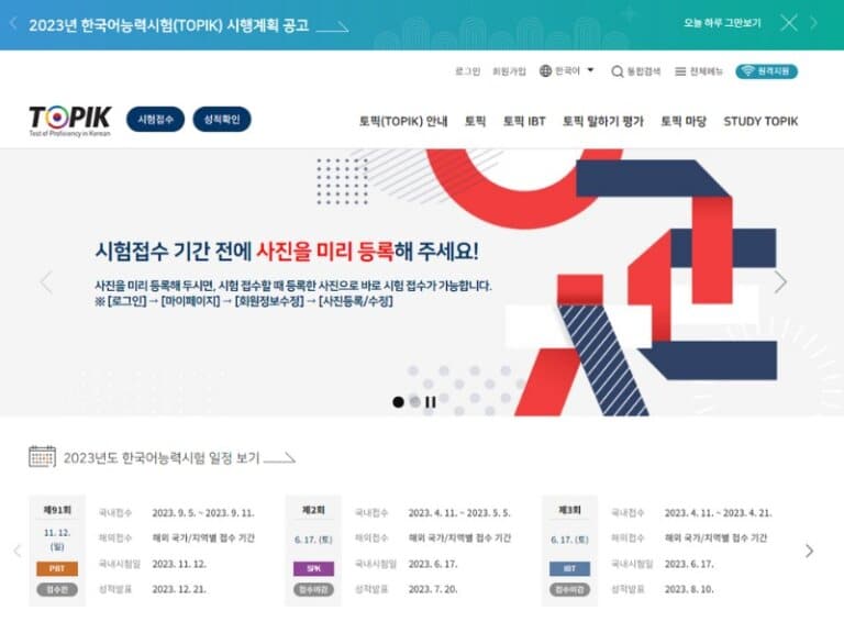 Tip xem điểm TOPIK đơn giản nhanh chính xác nhất - Trung Tâm Du Học SUNNY